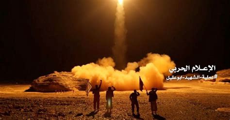 صواريخ بالستية حوثية ومسيرات على السعودية والأخيرة تعلق