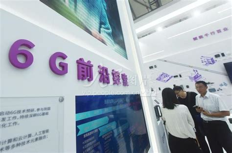 上海2023世界移动通信大会开幕 展现数字通信未来发展新趋势 人民图片网