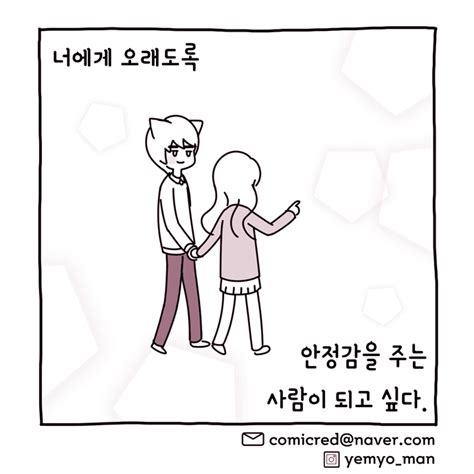 이웃집 유부녀 그런 사이