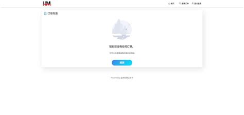 Thinkphp开发发卡系统个人发卡系统对接免签支付对接社区 奥多码