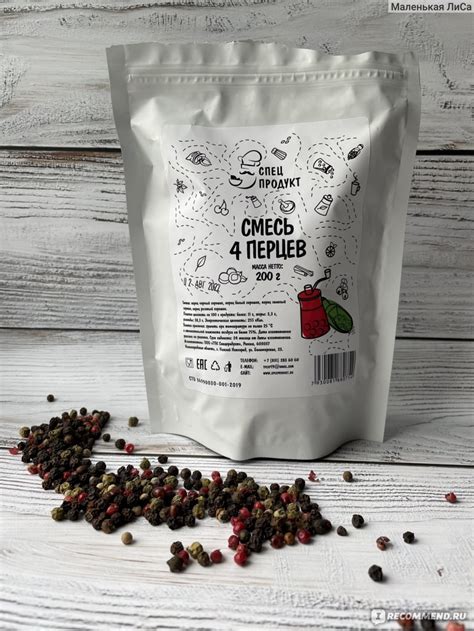 Перец Спец Продукт Смесь 4 перцев - «Ароматная и качественная смесь 4 ...