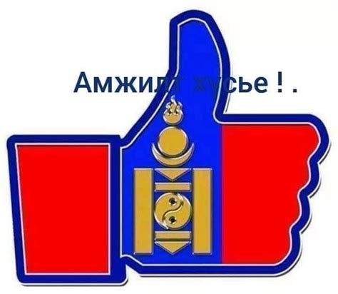 Уураг эслэг аминдэм агуулсан өндөгний омлет Жин хасаж байх үед бидний биед амин хүчил