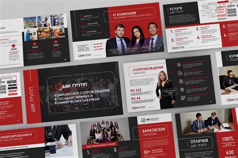 Портфолио презентации для компании ДВК Групп Biecom