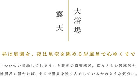 数寄の宿 野鶴亭 日当山温泉楽天トラベル