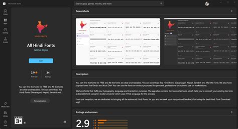 How To Install Kruti Dev Font In Windows 11 H2s Media