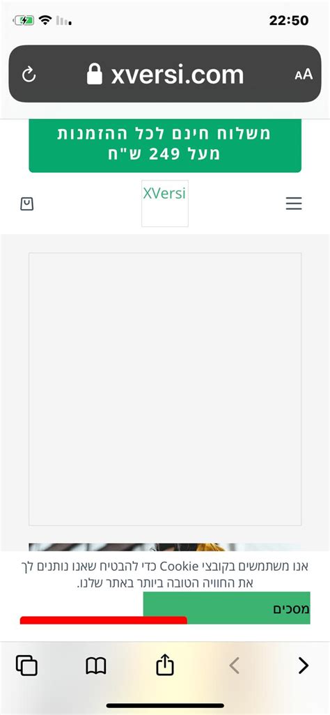 Issues With The Display Of A Wordpress Website On Certain Versions Of Safari Browsers But Not