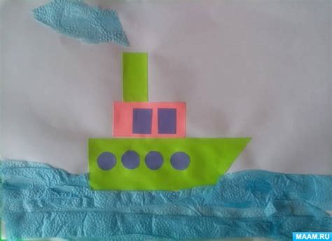 Конспект ООД по аппликации «Пароход 11 фото Воспитателям детских садов школьным учителям и
