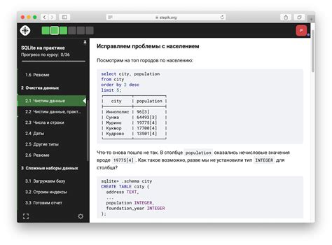 Sqlite для аналитики