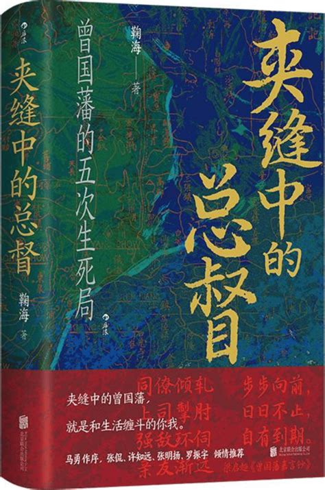 年代记忆中国近代意识的形塑中华历史小丛书李天纲文字版 PDF电子书 下载 历史人物 雅书