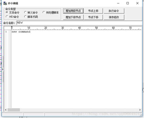 通讯调试工具推荐commbox Csdn博客