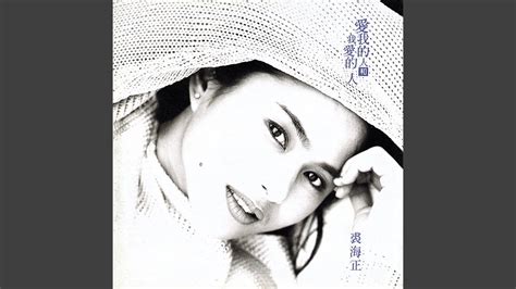 Ru Guo Ni Shi Nu Ren Wo Shi Nan Ren Youtube Music