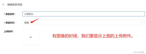 Vue3 Antdv 显示与隐藏formitem项vue3 Antd 动态 输入框 显示 隐藏 Csdn博客