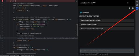 Codegeex：对标github Copilot，国产免费可用的代码补全助手基于codegeex2 7b Csdn博客