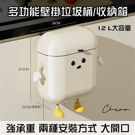 現貨隔日達｜家居壁掛垃圾桶垃圾桶廚餘桶廚房垃圾桶浴室垃圾桶掛式垃圾桶掀蓋垃圾桶質感垃圾桶 蝦皮購物