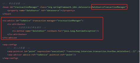 Spring 事务实现方式有哪些？spring事务实现方式 Csdn博客