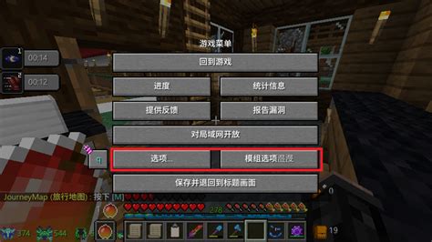 bug 资源包连着的全角省略号在游戏内变成乱码 Issue CFPAOrg Minecraft Mod Language Package GitHub