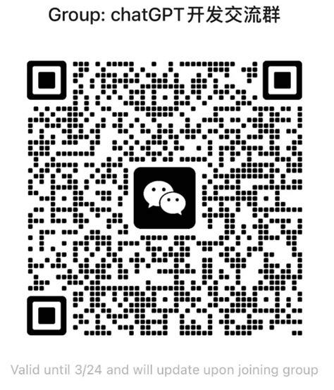 亲测，api被封后，账号也会被封禁 · Issue 222 · Autumnwhjchatgpt Wechat Bot · Github
