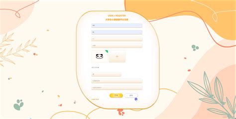 大学生心理健康平台源码开题大学生心理咨询网站的设计程序图 Csdn博客