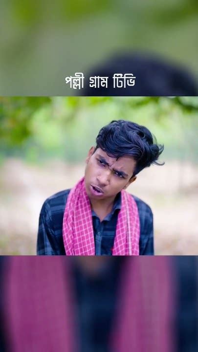 Love Status Sofik Er Video Sad Natok Dt Bangla Sad Song