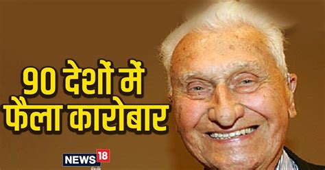 एक दिवालिया मजदूर कभी दो किराये के कमरों में करता था काम फिर रचा इतिहास दुनिया के 90 देशों