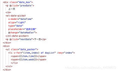 根据指定日期获取14天后的日期并保存追踪记录发布日后14天的数据 Csdn博客