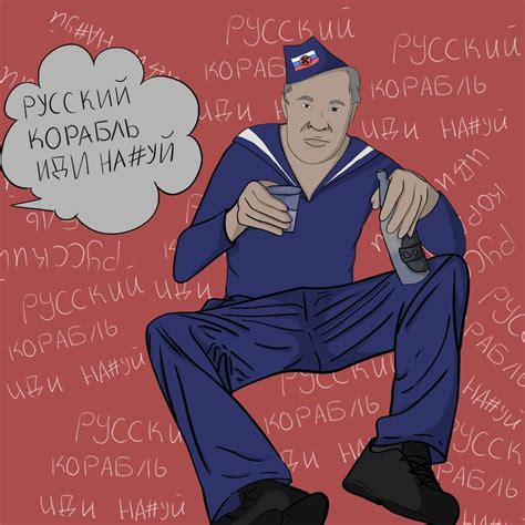 Русский военный корабль иди нахуй Ua Resistance Opensea