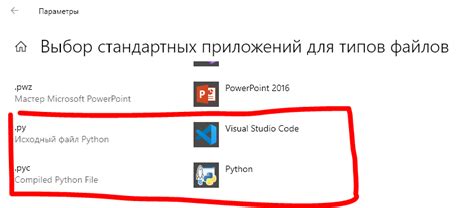 How To Convert Any Python Py File Into Windows