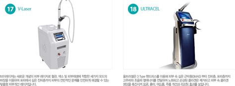 더메이피부과 소개 장비소개 더메이피부과