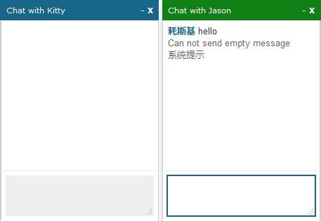 Chatbox 轻量级jQuery聊天窗插件 IM Geek开发者社区 移动开发者社区 开源社区 IM Geek官网