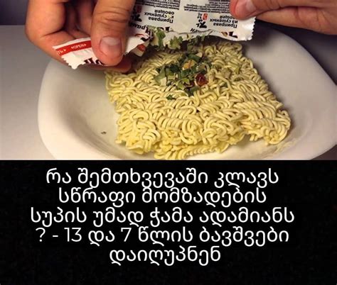 რეცეპტები