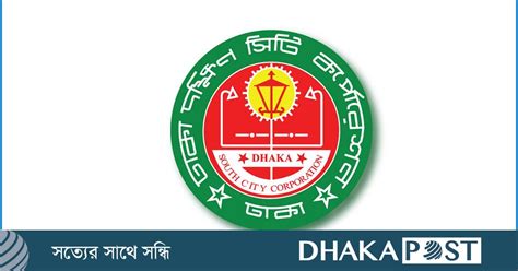 ডেঙ্গু প্রতিরোধে ৭৫ ওয়ার্ডে লিফলেট বিতরণ করবে ডিএসসিসি