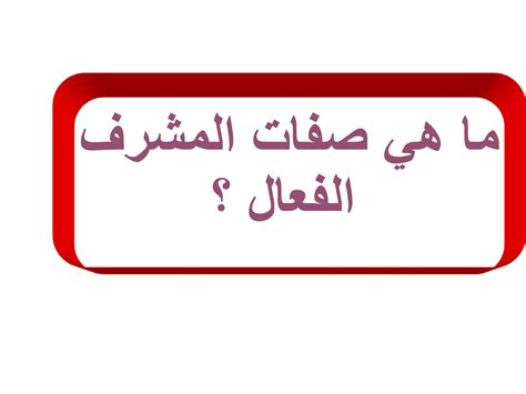 Leadership And Management Llllllllllllllll Ppt