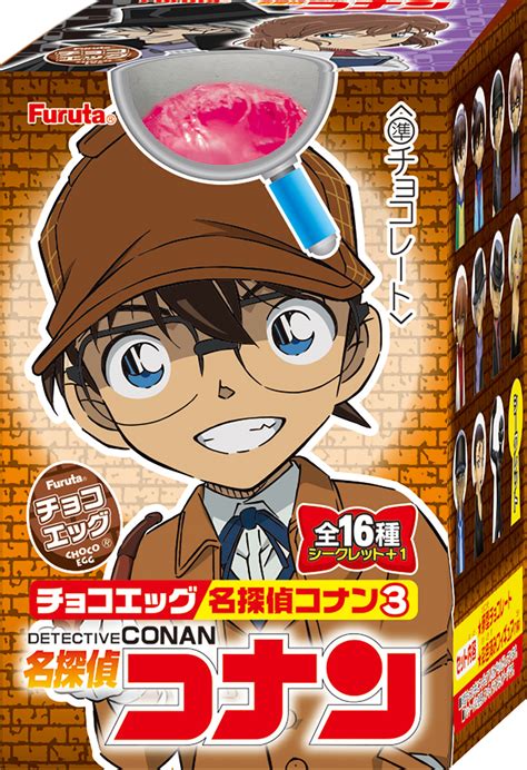 ニュースリリースフルタ製菓株式会社