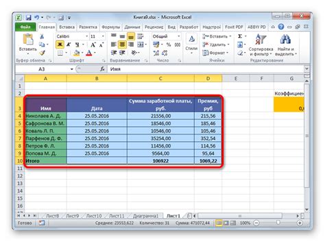 excel как выделить всю таблицу горячие клавиши word и excel помощь