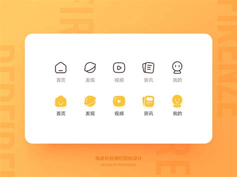 Tab栏图标 Ui设计 作品集包装 Ui图标 Ui闪屏页 Ui引导页 Ui登录注册 Ui首页 Ui个人中心 Ui列表流 Ui详情页 Ui卡片流 Ui瓷片区 Ui标签栏图标 Ui聊天页 Ui数据