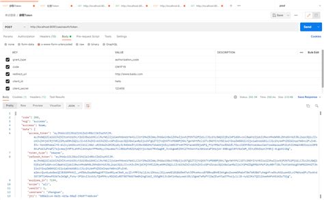 微服务下前后端分离的统一认证授权服务，基于spring Security Oauth2 Spring Cloud Gateway实现单点登录 废物大师兄 博客园