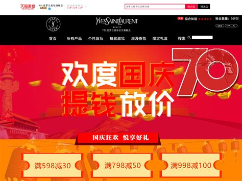 国庆店铺特惠莫言不说话 站酷zcool