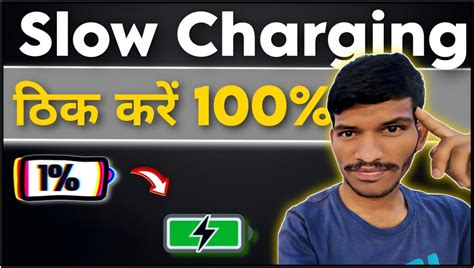 Slow Charging Problem How To Solve Slow Charging Problem