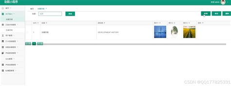 java uni app基于微信小程序的助眠 催眠小程序 微信小程序睡眠的图表显示 csdn博客