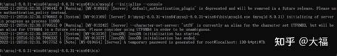 Mysqld Initialize Console不显示密码 知乎