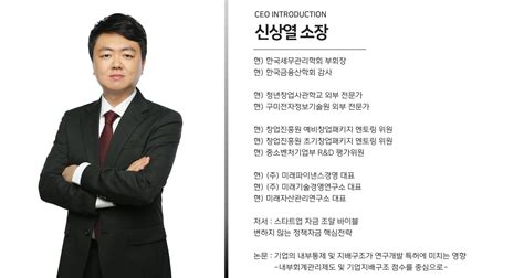 미래자산관리연구소