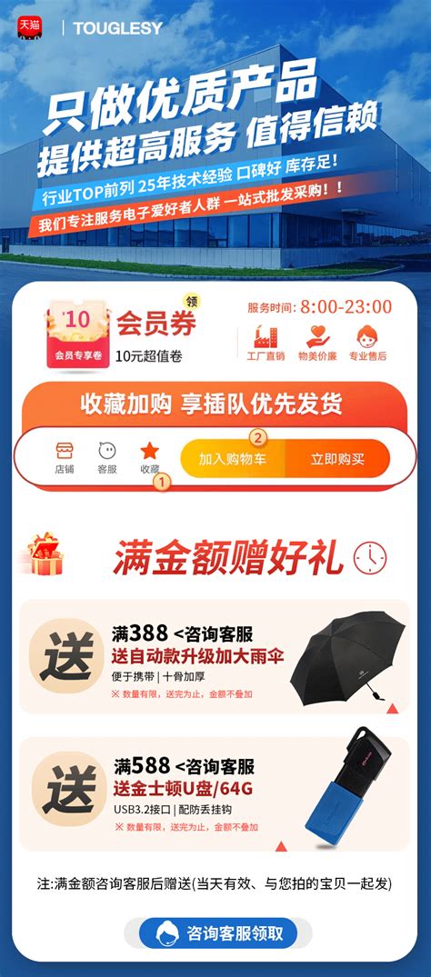 Detection Module Separate Probe For Soil Moisture Detection Touglesy