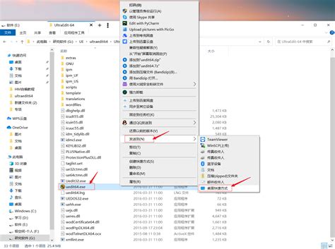命令流编辑软件—ultraedit 哔哩哔哩