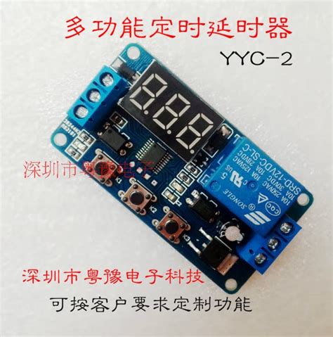 Trigger Relay To Disconnect Countdown 12v Module Eboxtao Relay Module