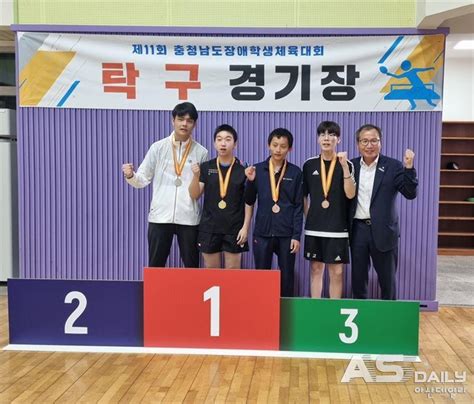 아산시 선수단 제11회 충남장애학생체육대회 선전 금메달22개로 대회 마감 아산데일리
