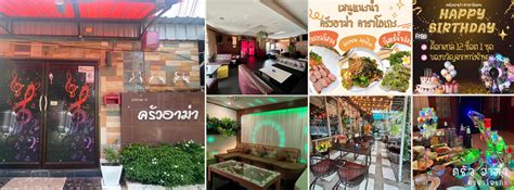 ครัวไอรัก คาราโอเกะฟรี ปีใหม่ตามนี้เลยเจอกันปีหน้า2563ค่ะมีความสูขกันทุกๆครอบครัวนะคะ😀😀😄