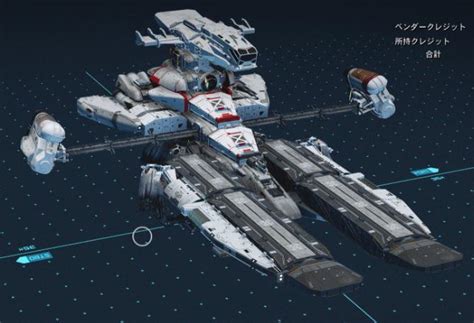 Argama Class From Zeta Gundam Rstarfieldships