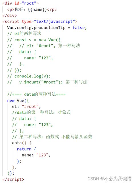 vue2 基础知识点 vue2知识点 csdn博客