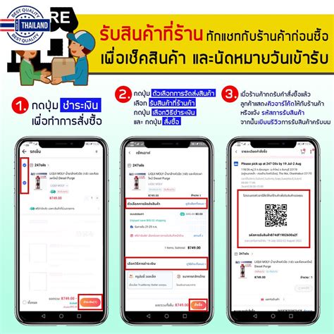 Liqui Moly น้ำมันเครื่องมอเตอร์ไซค์ Motorbike 4t 15w 50 Street ขนาด 1 ลิตร Shopee Thailand