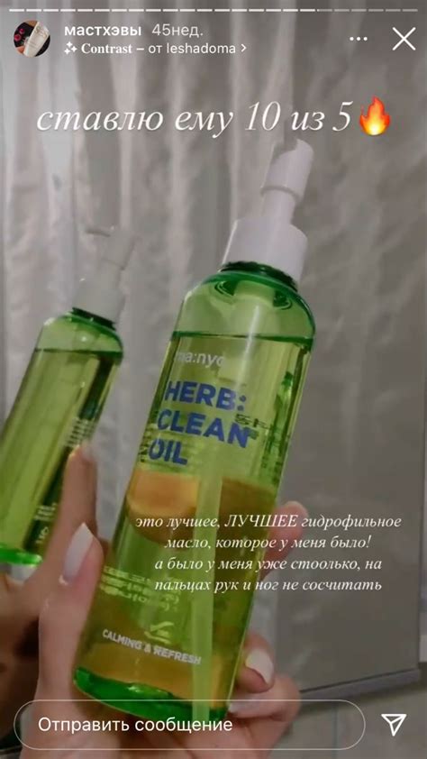 Пин от пользователя Alina Eeva на доске Cosmetic Products Личная гигиена Товары для здоровья